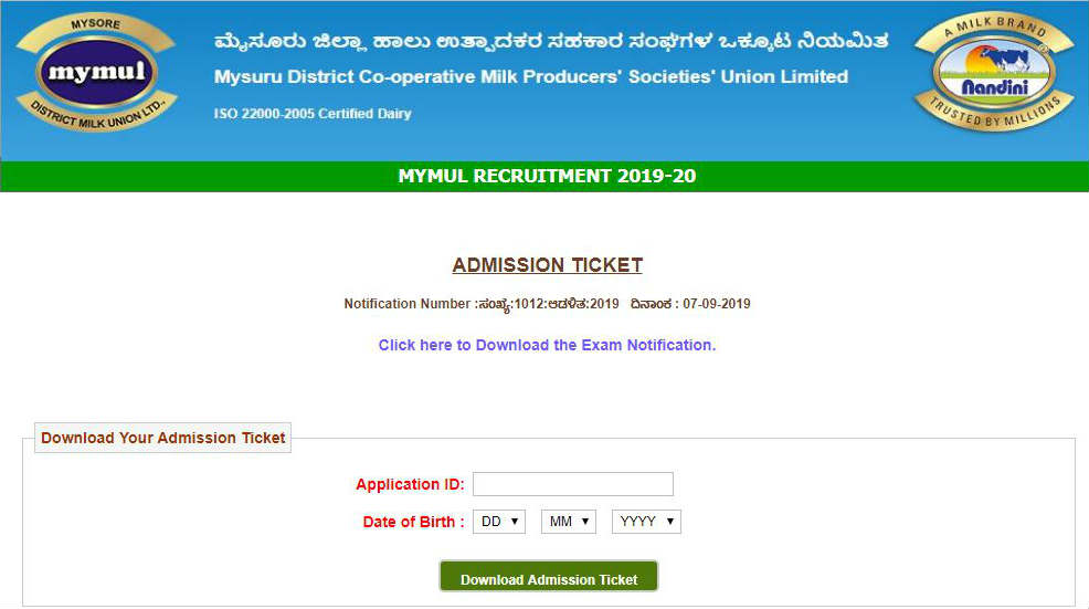 MYMUL Admit Card 2019: ವಿವಿಧ 173 ಹುದ್ದೆಗಳ ಪರೀಕ್ಷಾ ಪ್ರವೇಶ ಪತ್ರ ಬಿಡುಗಡೆ ...